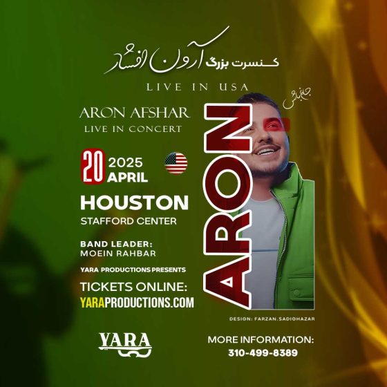 Aron Afshar Concert in Los Angles 2025 | Kia Forum - Yara Productions